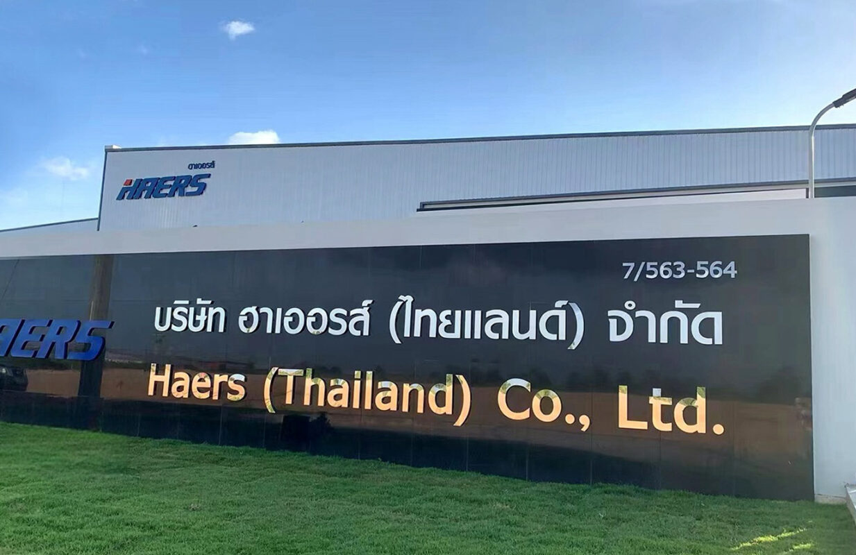 Insulated Water bottle Manufacturers - Haers Drinkware